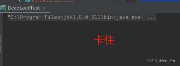使用Jstack、Jconsole和jvisualvm进行死锁分析_jvisualvm监控分析死锁_fen_fen的博客-CSDN博客