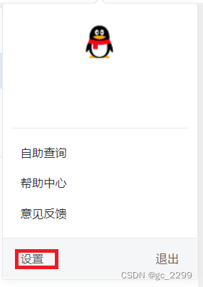 记录使用Python的imaplib模块读取邮箱信息的测试过程_imaplib 读取自己建的文件夹-CSDN博客