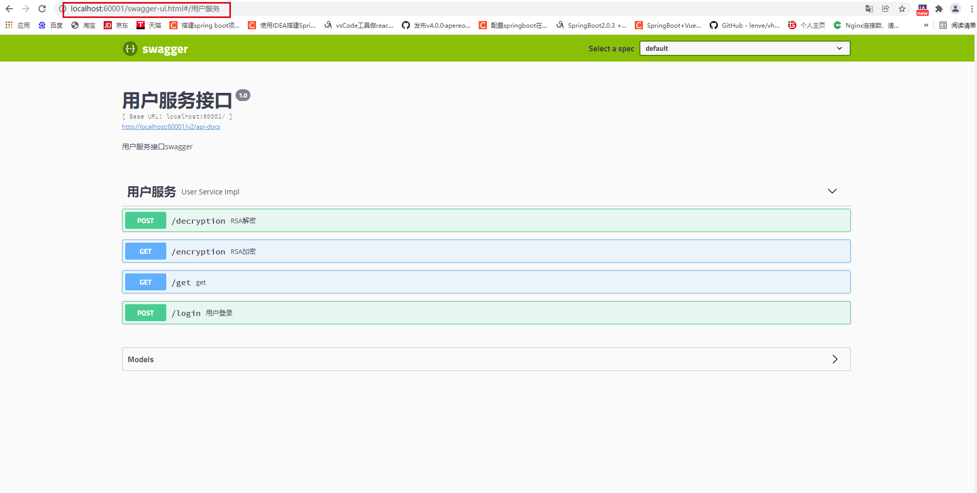 springcloud gateway动态网关整合swagger_could not render e, see the console.-CSDN博客