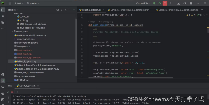 【2023 · CANN训练营第一季】昇腾AI入门课（PyTorch）第一章结课作业学习笔记-CSDN博客