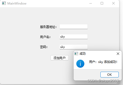 QT使用WindowsAPI NetUserAdd创建系统用户-EW帮帮网