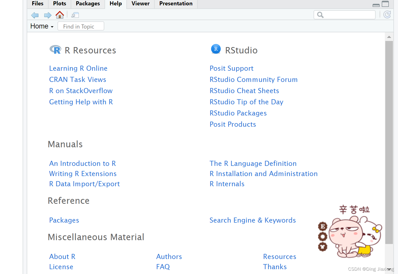 零基础自学R语言 1 R语言介绍 1.5 RStudio软件_r文件用什么软件打开-CSDN博客