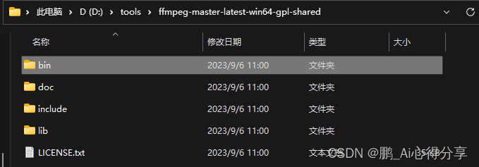 语音信号处理——mp4转wav、音频分析_python mp4转wav-CSDN博客