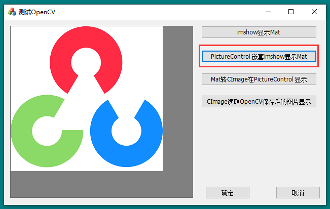 2021-10-21 VS2019 MFC 显示 OpenCV Mat_vs opencv picture控件 download-CSDN博客