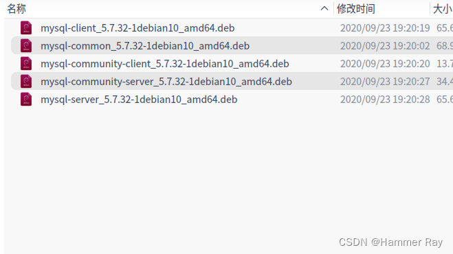 deepin20.9安装mysql5.7.32 最简单 最快捷！_deepin安装mysql5.7-CSDN博客