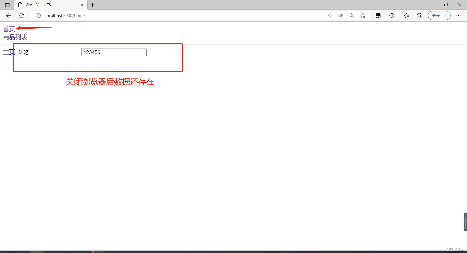 Vue3 Pinia的入门使用pinia 用户信息 Csdn博客
