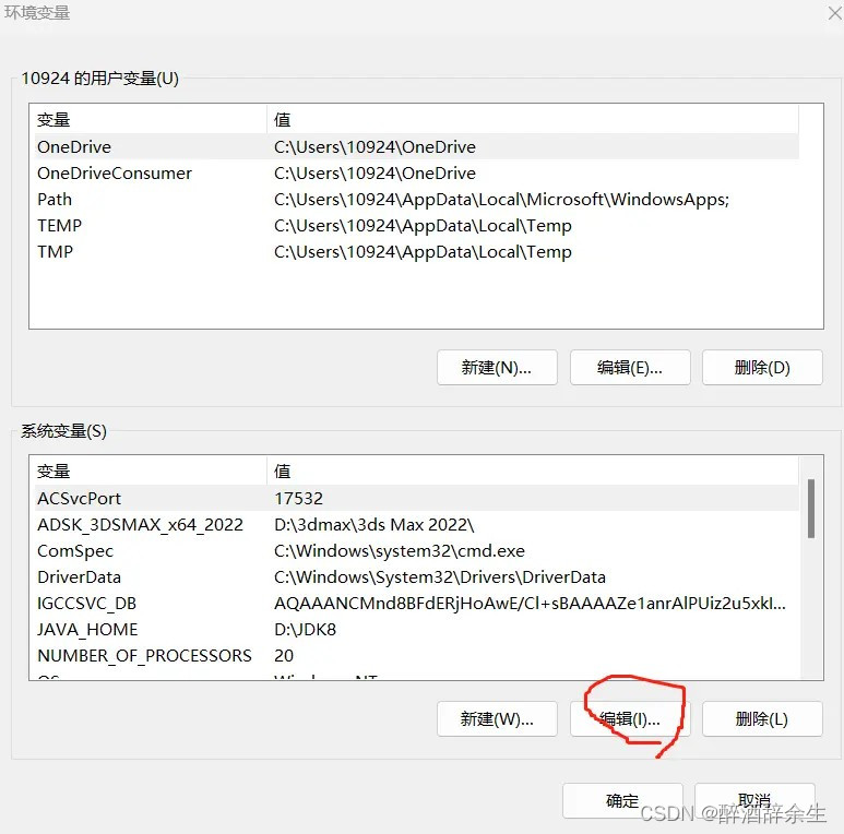 Java Jdk的下载以及第一个java程序的编写 Csdn博客