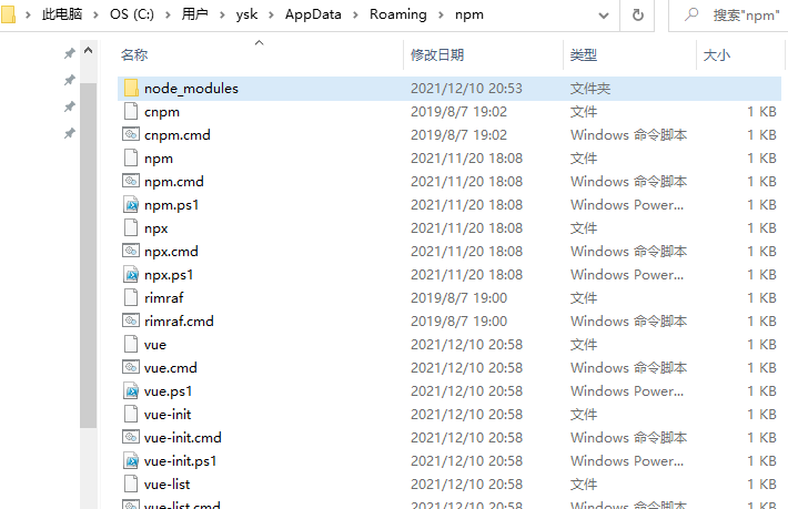 无法将“node.exe”项识别为 cmdlet、函数、脚本文件或可运行程序的名称_无法将“minio.exe”项识别为 cmdlet、函数、脚本文件或可运行程序的名称-CSDN博客