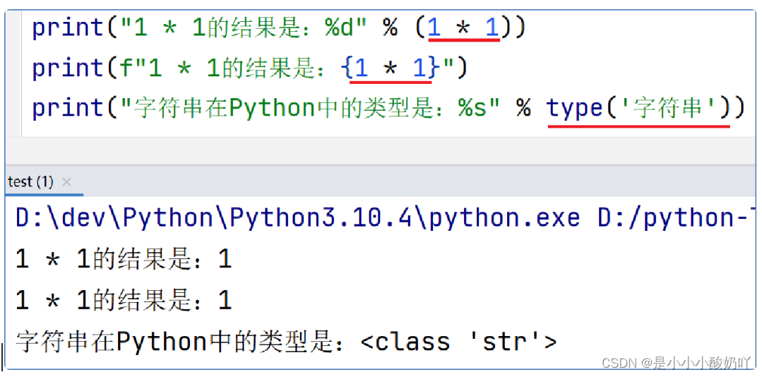 【超详细】python基础笔记大全python学习笔记 Csdn博客