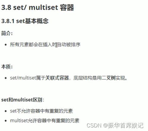 C++泛型编程和STL（黑马程序员）_黑马程序猿 c++ stl-CSDN博客
