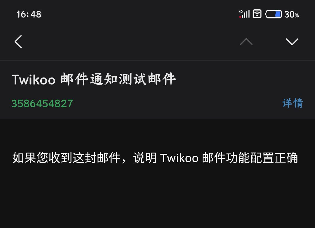 部署Twikoo评论系统及其邮件推送(Vercel)-CSDN博客