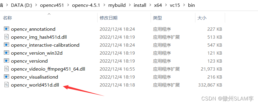 利用Cmake-gui编译opencv4.5.1+opencv_contrib+gpu模块-CSDN博客