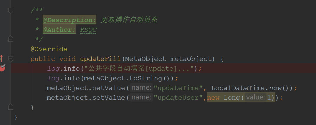 字段填充神器之MetaObjectHandler-CSDN博客