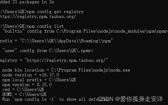 npm知识总结_npm view axios version-CSDN博客