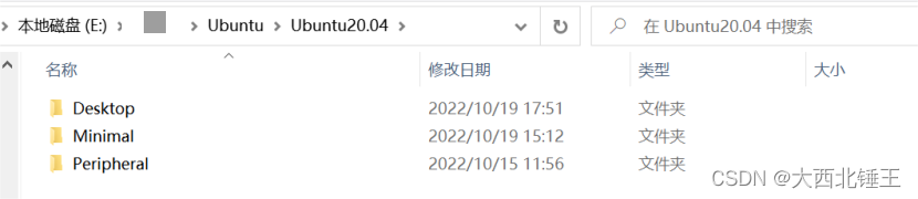 瑞芯微RK3588J安装linux的ubuntu系统/刷机全步骤_rk3588移植ubuntu-CSDN博客