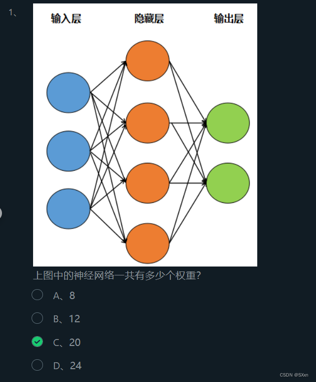 机器学习R-Educoder选择合辑-TYUT_tyut机器学习educoder-CSDN博客