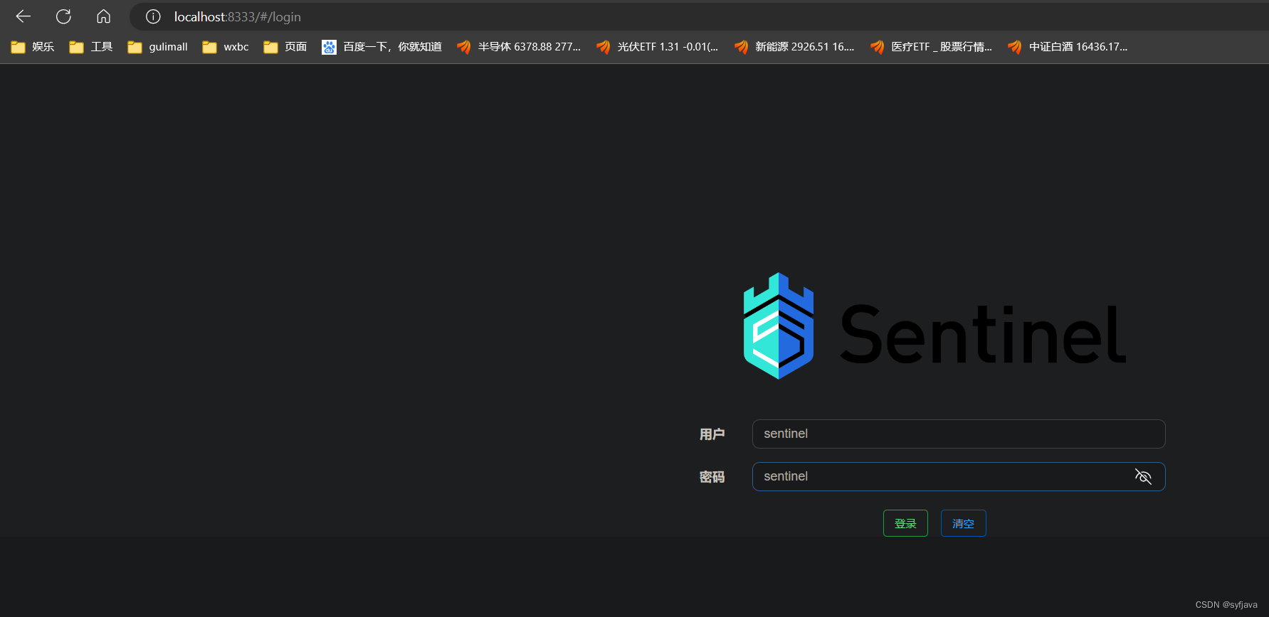 Spring Cloud Alibaba Sentinel介绍 以及整合springboot使用 Spring Cloud Starter