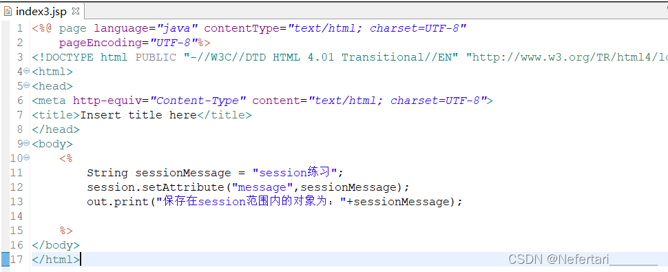 Jsp练习2jsp作用域和cookie的练习 Csdn博客