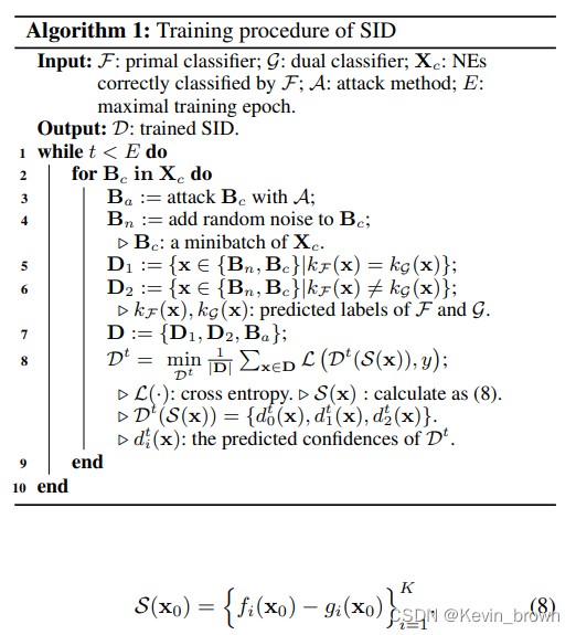 7.3周报 对抗样本检测论文阅读复现 adversarial examples_detecting adversarial examples from sensitivity in-CSDN博客