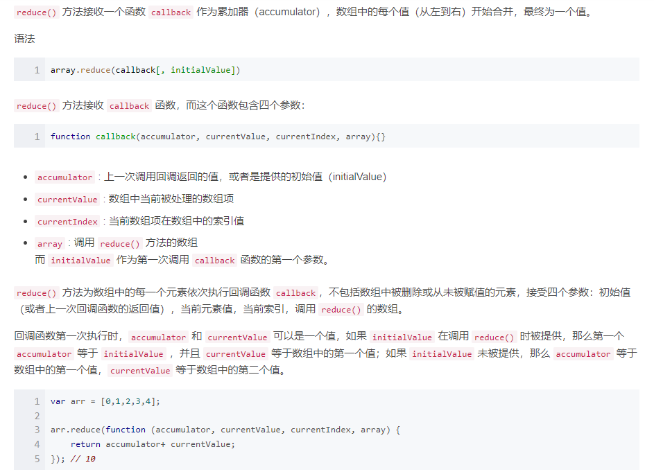 Js中数组方法andes6 11语法js Filter函数判断数据是否全选 Csdn博客
