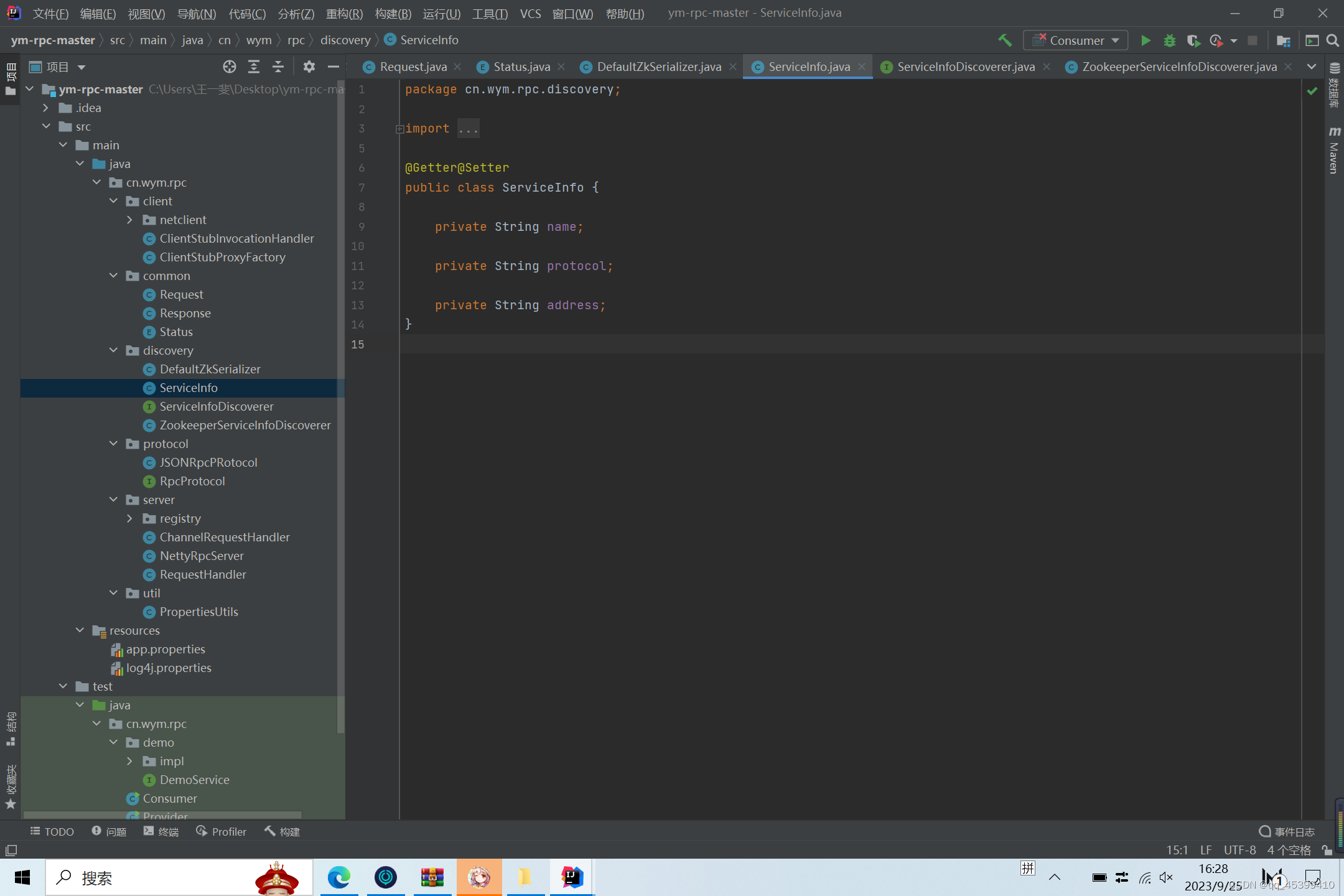 rpc框架实现-CSDN博客