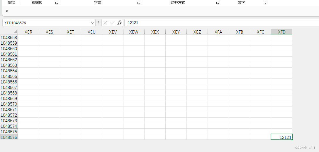excel vsto 最大行列_vsto excel 最大行数-CSDN博客