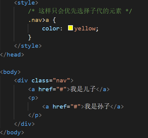 CSS的基础知识点（下）_css 能找到子集里哪个子集被选中吗-CSDN博客