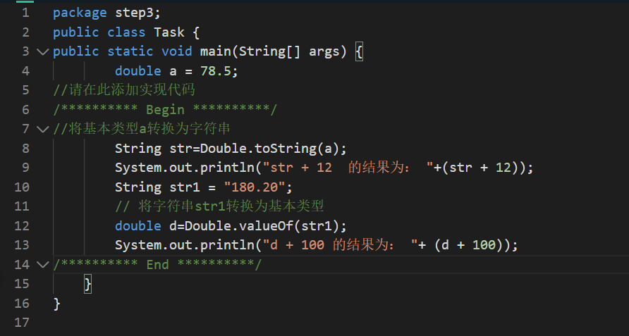 Educoder——面向对象程序设计java——第二阶段java面向对象（四） 包装类请仔细阅读右侧代码根据方法内的提示在begin End区域内进行代码补充具体任务 Csdn博客