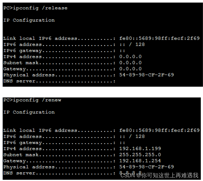 华为HCIA学习笔记：DHCP原理与配置_dhcp select global-CSDN博客