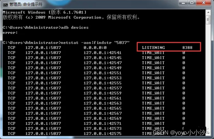 使用python进行android自动化测试python Andorid 测试 Csdn博客