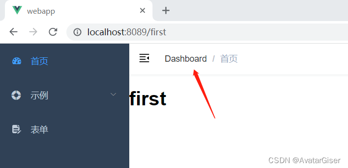 vue-element-template 框架嵌入 vue2.x 项目中_vue项目嵌入另一个vue项目-CSDN博客