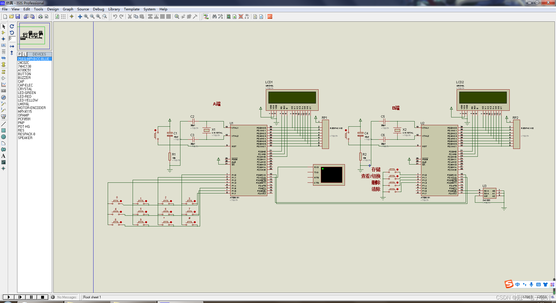 422、基于51单片机的双机通信仿真设计（LCD1602，存储，矩阵键盘）_51双机通信仿真显示屏-CSDN博客