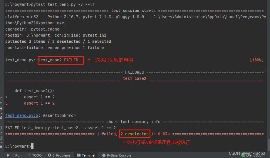 pytest的使用_如何把普通.py文件加入到pytest中-CSDN博客