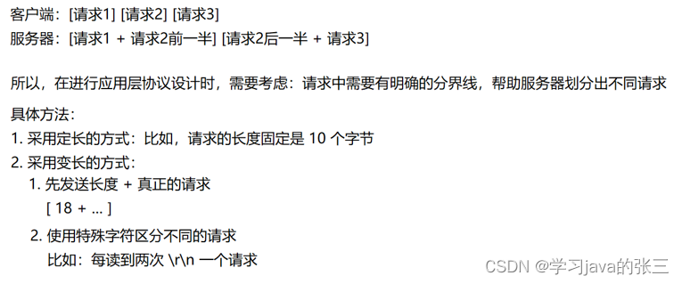 10.网络编程套接字Socket_socket.getport-CSDN博客