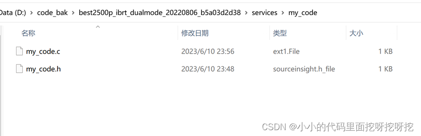 BES代码编译和链接说明_bes中调用别的文件夹的文件做头文件-CSDN博客