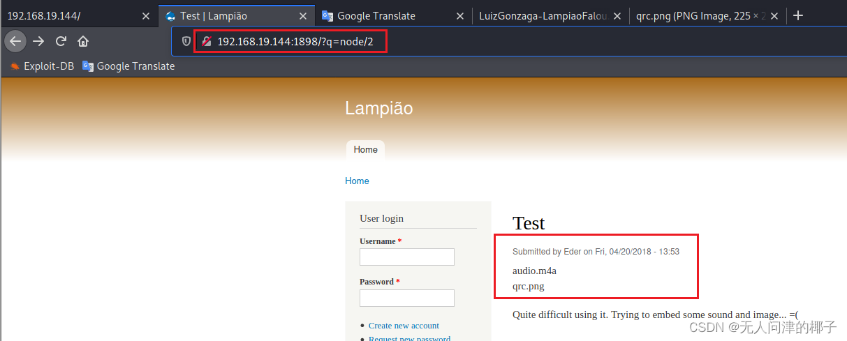 Lampiao_lampiao密码-CSDN博客