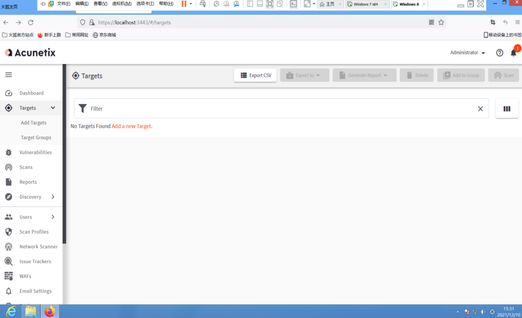 网安实训（二）| 利用Acunetix进行漏洞扫描-CSDN博客