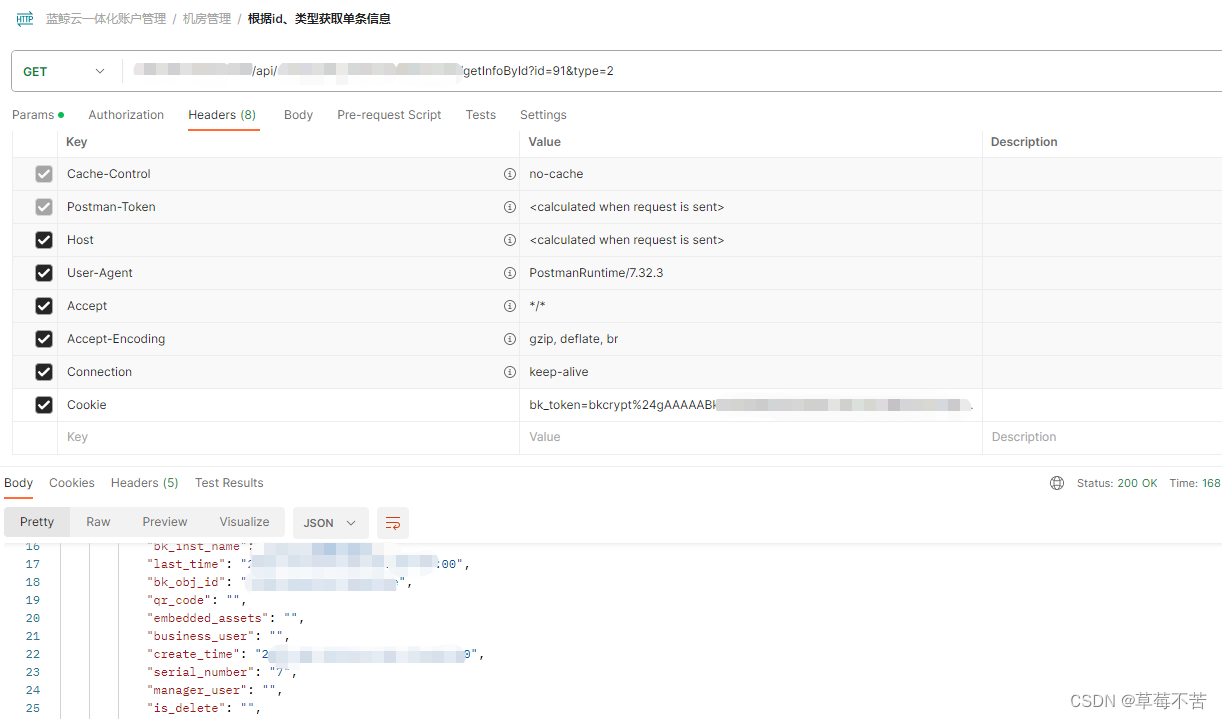记录获取蓝鲸智云token的过程_草莓不苦的博客-CSDN博客
