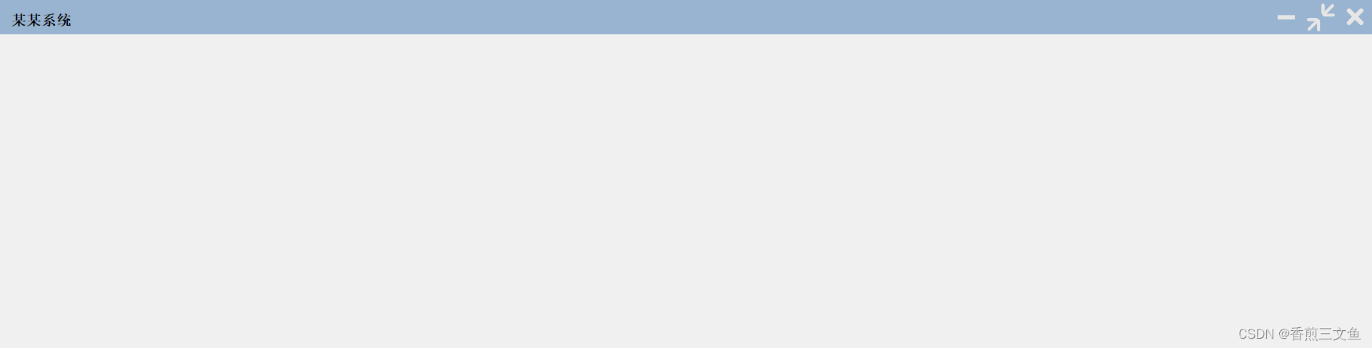 winform窗体设置FormBorderStyle设置为None后最大化、最小化、关闭_winform窗体默认最大化-CSDN博客