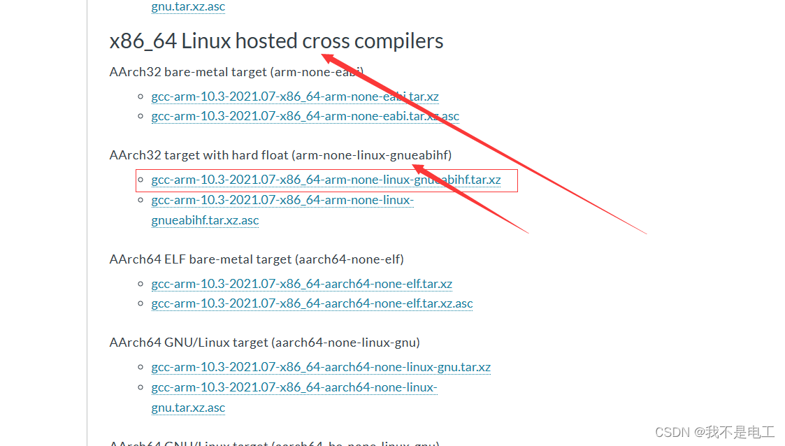 Ubuntu 交叉编译工具链安装_ubuntu 命令安装交叉编译-CSDN博客