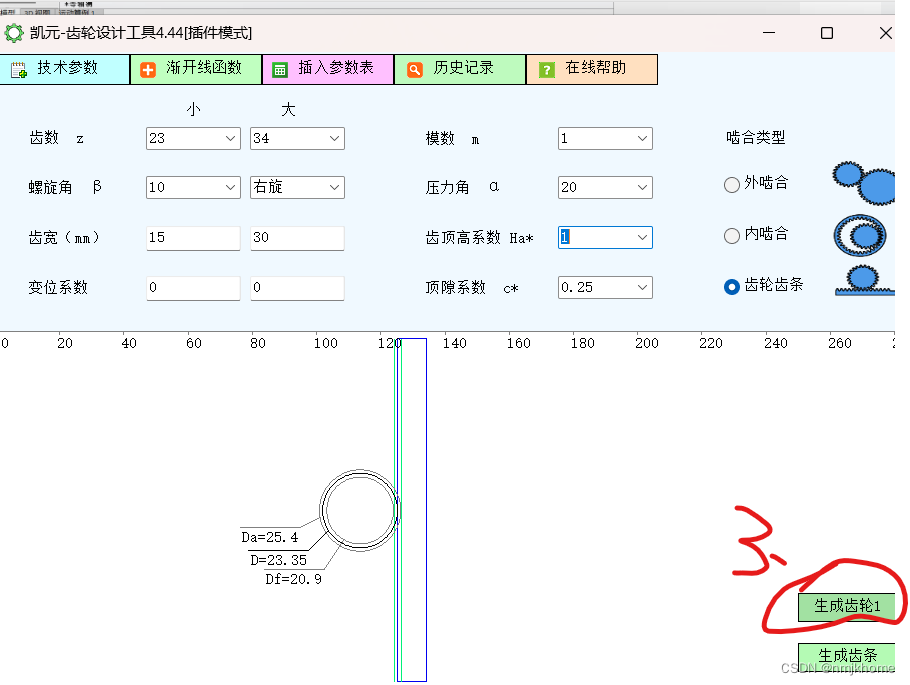 solidworks建模-斜齿轮齿条画法-见大纲5.后续：仿真能力、FEMA、软件拓展..._soliworks绘制斜齿轮csdn-CSDN博客