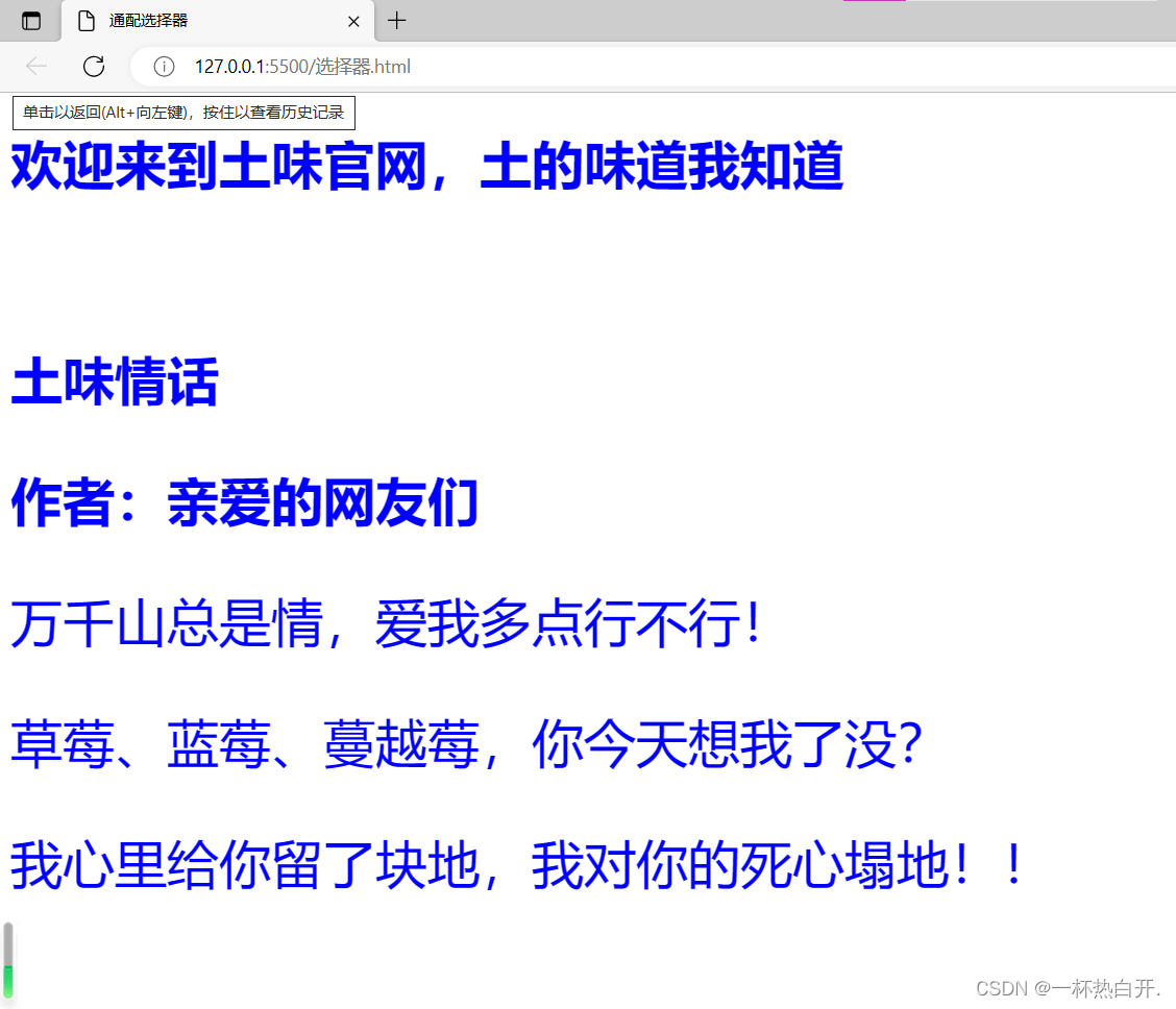Css 4个基本选择器css 选择器 每四个不一样 Csdn博客