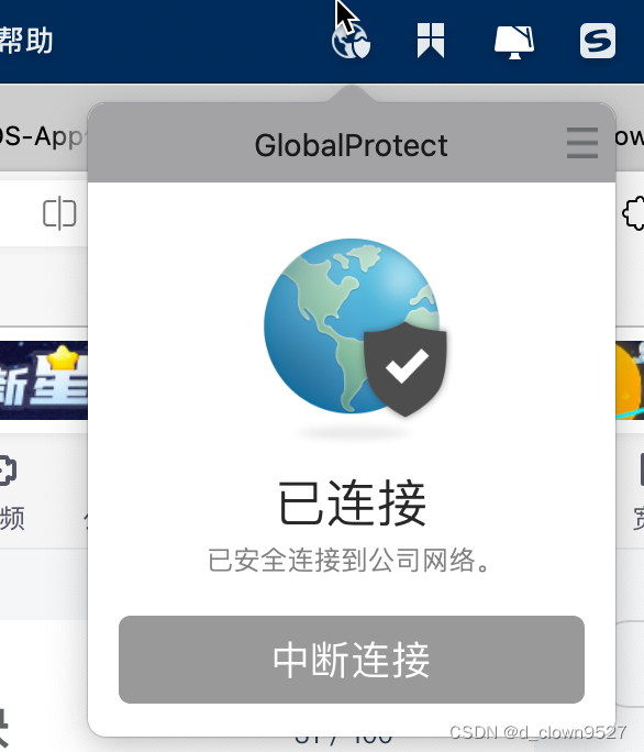 【macOS-GlobalProtect】连接失败日志分析解决_globalprotect连接不上-CSDN博客