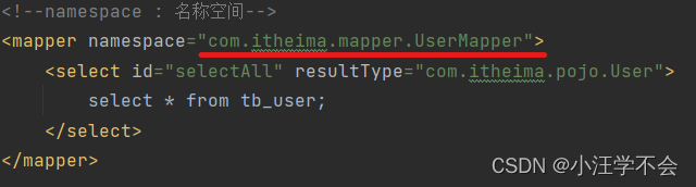 MyBatis浅学_创建com.itheima.pojo包怎么搞-CSDN博客