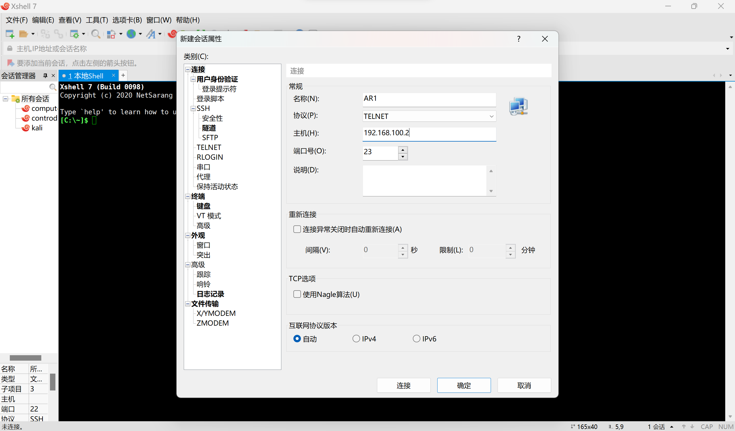 华为-python-网络编程与自动化-Python telnetlib库的常用方法（1）_python中telnetlib华为交换机-CSDN博客