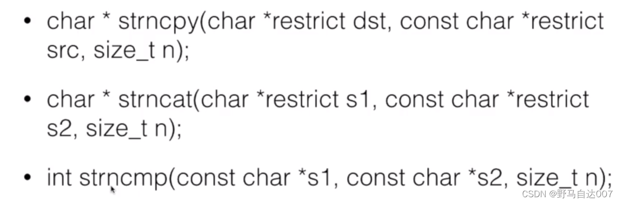 C语言学习第8周-指针与字符串_指针和字符串-CSDN博客