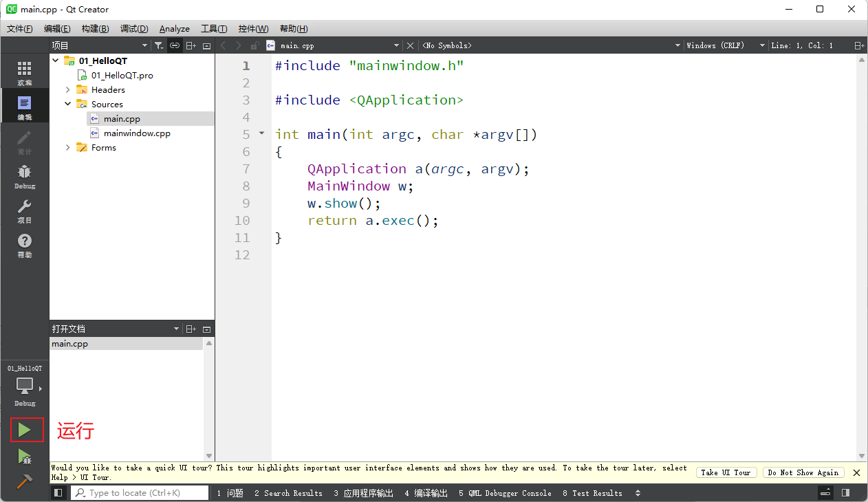 1、ffmpeg+QT开发环境搭建_ffmpeg qt-CSDN博客