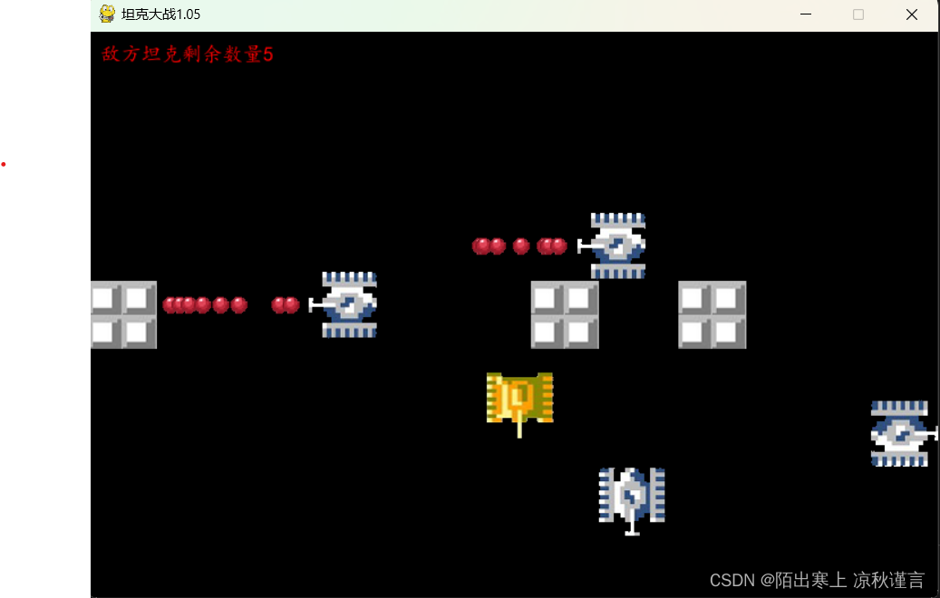 Python坦克大战完整版 Maingame Window Blit Csdn博客