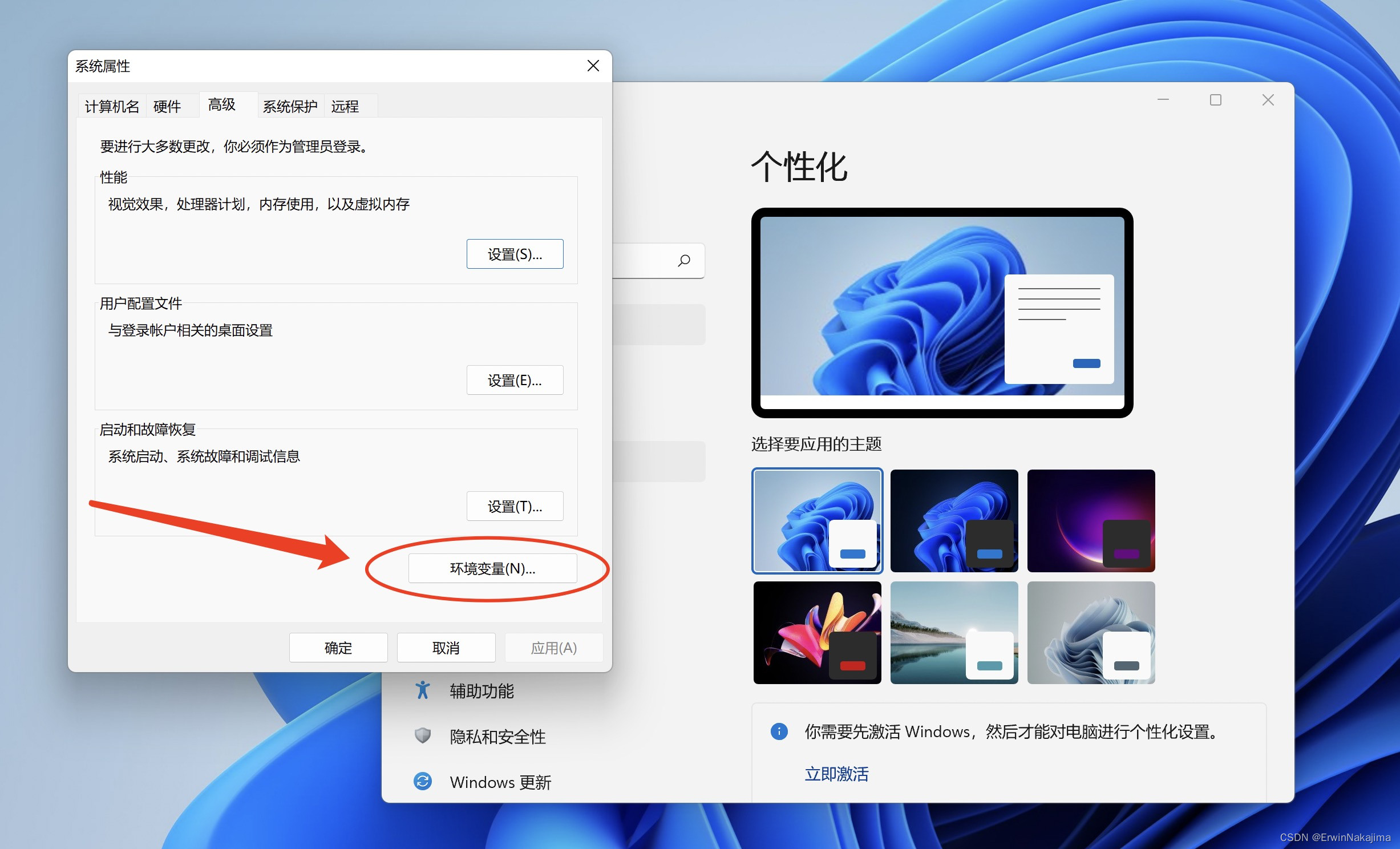 Windows10 Java环境变量的配置详细教程(windows10 和windows11)win10 Java环境变量配置 Csdn博客